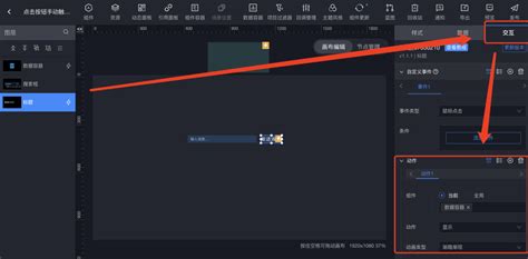 点击按钮手动触发送接口请求 知乎