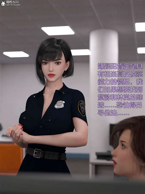 第2话 《 3d 黑丝女警队第一部 模特绑架事件》無刪減版免費在線閱讀 漫畫大濕 免費无删减漫畫
