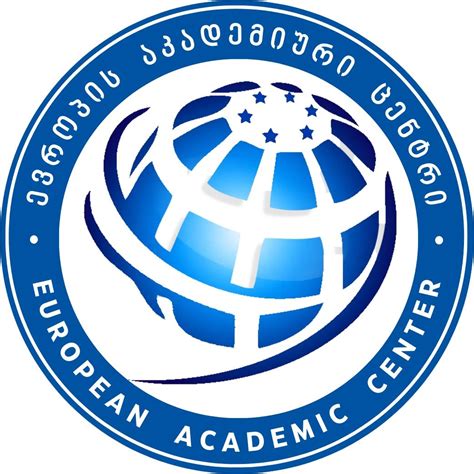 ევროპული ცენტრი 🇬🇪 ევროპის აკადემიური ცენტრის მიერ ორგანიზებული
