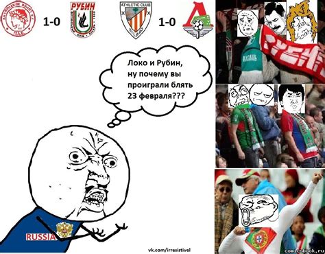 комиксы с мемами рожи из комиксов смешные картинки и другие приколы комиксы гиф анимация