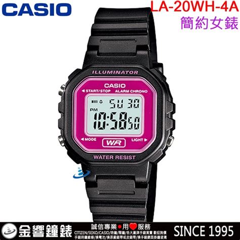 金響鐘錶 現貨 全新casio La 20wh 4adf 公司貨 方形電子錶 碼表 鬧鈴 手錶 La 20wh 蝦皮購物