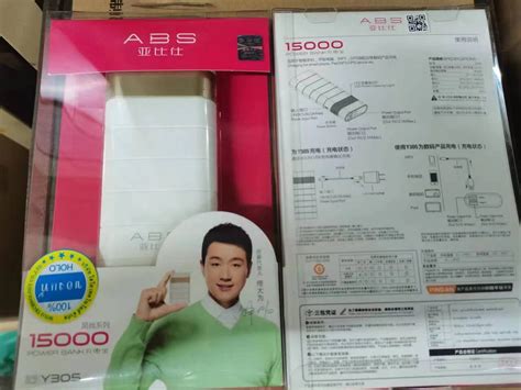 Sale แบตสำรอง 15000mah Y305 งานเต็ม ของแท้ 100 Myhappyphones