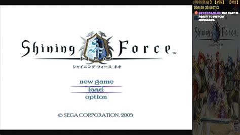 PS2新光明與黑暗 05 YouTube