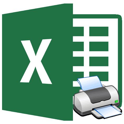 Границы печати в Excel как изменить