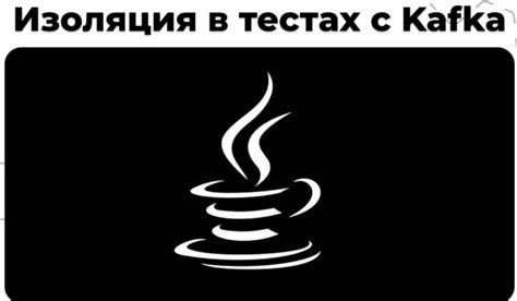👩‍💻 Isolation In Tests With Kafka The Experience Of Running Kafka In Test Scenarios Has Reached