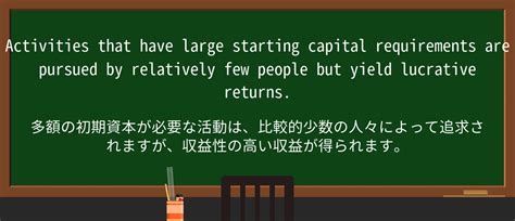 英単語yieldを徹底解説意味使い方例文読み方 おもしろい英文法
