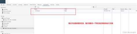 Cookie的理解详细讲解cookie Csdn Csdn博客