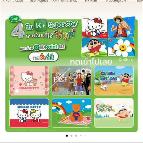 วอลเปเปอร์คิตตี้ของแอพk Plus แกลเลอรีที่โพสต์โดย ᴀᴏᴇᴀᴇʏ Lemon8