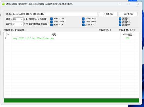 攻防世界 Php2攻防世界php2 Csdn博客