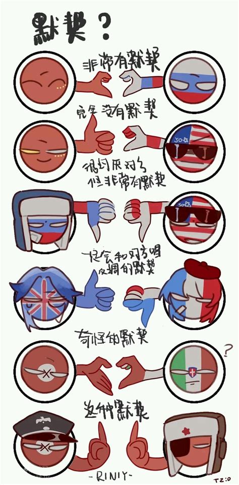 Countryhumans Idee Per Disegnare Cose Casuali Idee