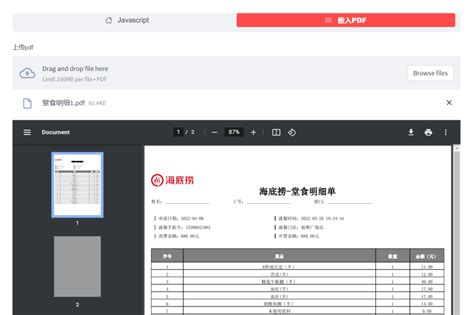 惊呆！用streamlit快速搭建炫酷站点！