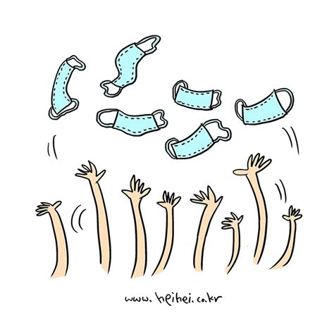 22화 사회적 거리두기 안녕