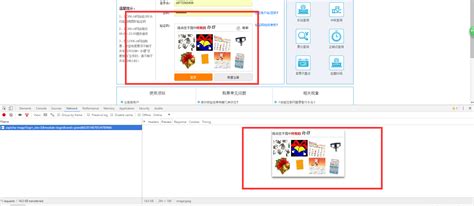 python爬虫之12306 分析请求总概述 csdn博客
