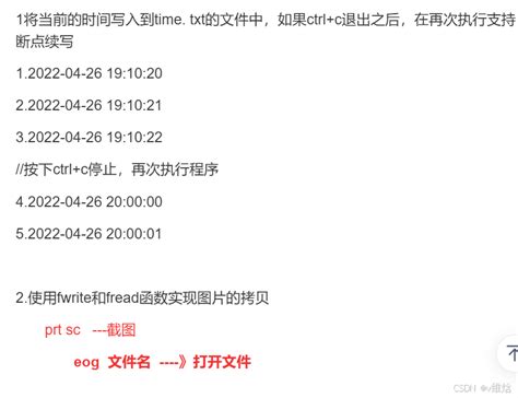 Io思维导图 Csdn博客