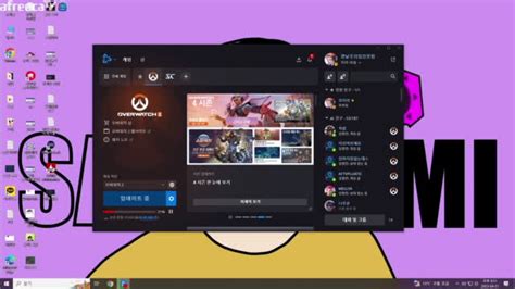 롤 서버 터져서 잠시 오버워치 아프리카tv Vod