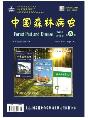 中国森林病虫杂志社 投稿主页
