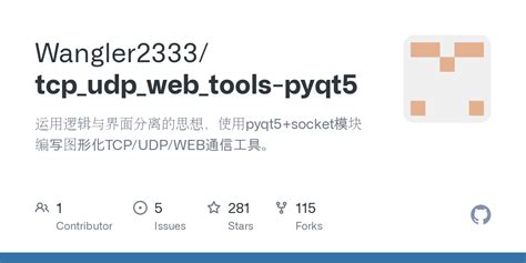 GitHub Wangler tcp udp web tools pyqt 运用逻辑与界面分离的思想使用pyqt socket模块编写图形化TCP UDP WEB通信工具