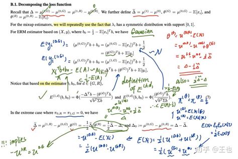论文精读 Improving Out of Distribution Robustness via Selective