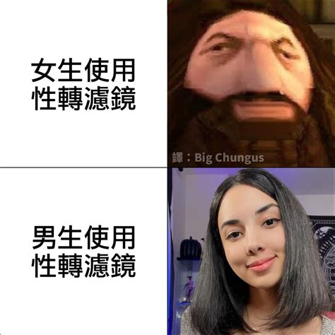 全都美到冒泡 梗圖板 Dcard