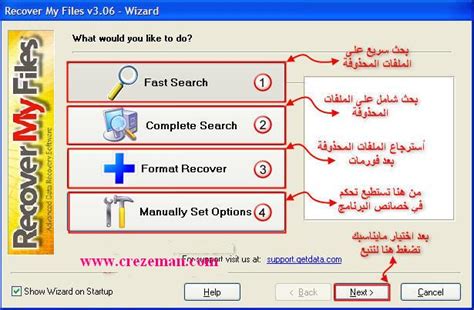 Getdata Recover My Files Pro V4941324 En Rar
