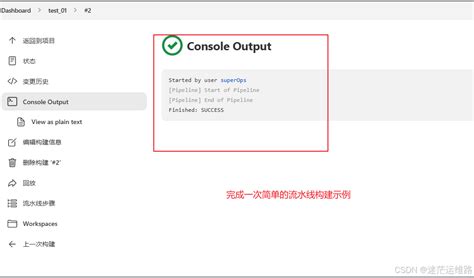 jenkins声明式pipeline流水线语法示例 jenkins pipeline 模板 csdn博客