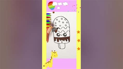 귀여운 그림을 만드는 방법 쉬운 그리기 Youtube