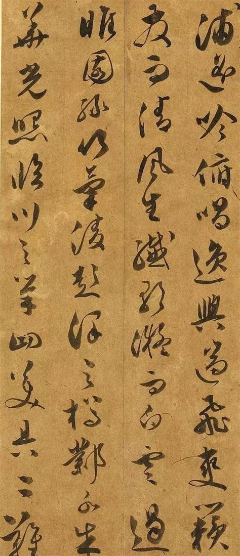 明代文彭草書唐王勃滕王閣序 每日頭條