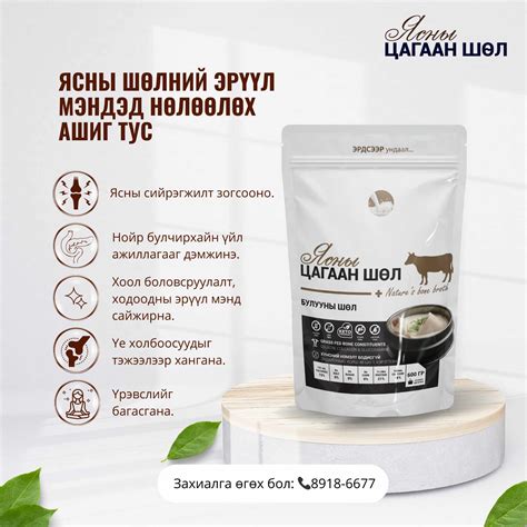 Ясны 🤩🤩Аялалд гарч алжаалаа тайлахад хэрэглэхэд хялбар эрүүл органик хүнсний нэмэлт бодисгүй