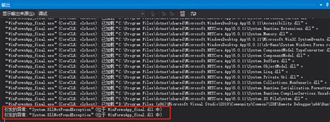 model infer dll生成问题 调用问题 Issue PaddlePaddle PaddleX GitHub
