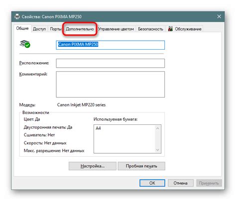 Ошибка печати "Принтеру не удалось напечатать"