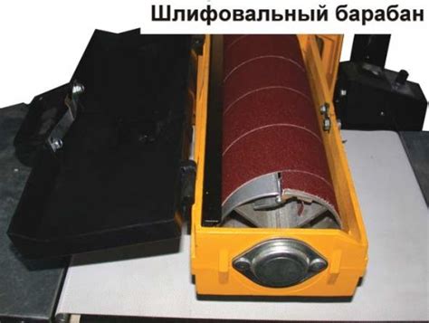 Барабанный шлифовальный станок по дереву своими руками | Все своими руками
