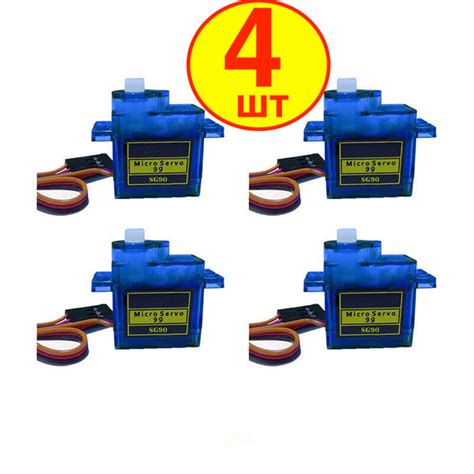 Характеристики 4 шт Сервопривод Sg 90 Сервомотор Sg90 4 8 6v Ampertok Tower Pro Sg90 180 Micro