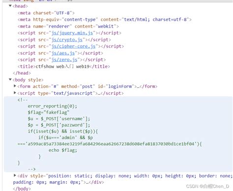 Ctfshow 信息收集 Web16 17 18 19 20110php Csdn博客