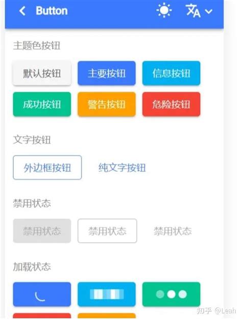 被尤雨溪推荐，这款开箱即用的vue3组件库做对了什么 知乎