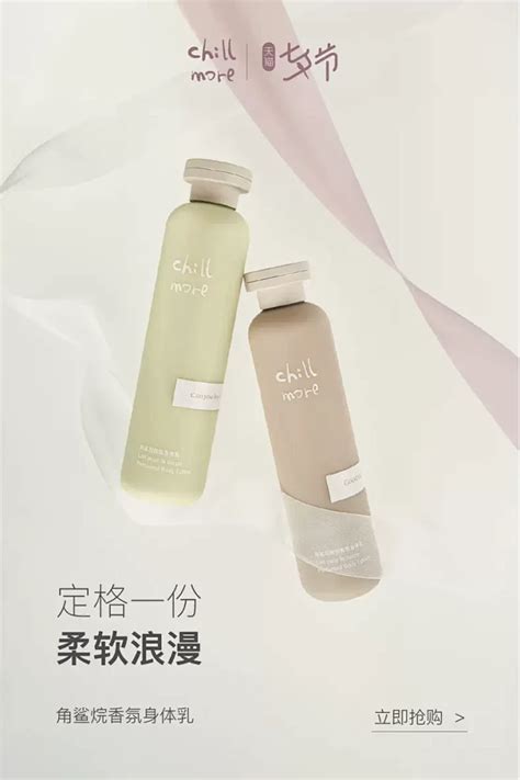 chillmore且悠旗舰店