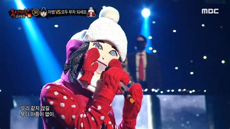 복면가왕 모두 부자 되세요 3라운드 무대 다시 사랑한다면 Mbc 220102 방송 Youtube