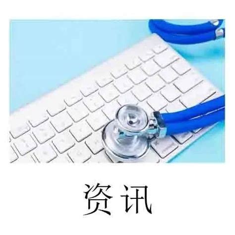 别担心！疫情期间遇到绑定社康停诊的，这种情况也可刷医保！结算中心深圳