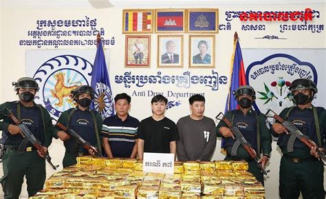 កម្លាំងមន្ទីរប្រឆាំងគ្រឿងញៀន បញ្ជូនខ្លួនជនសង្ស័យ៣នាក់ ពាក់ព័ន្ធ ករណី