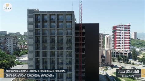 დეკა დეველოპმენტი • Deka Development Home Facebook