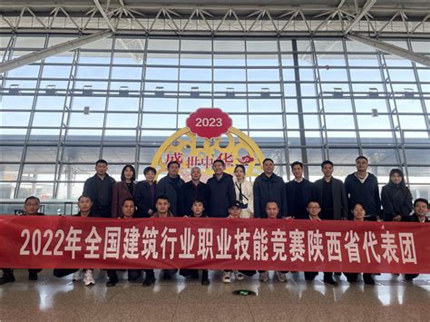 我省选手在首届全国建筑行业职业技能竞赛决赛中喜获佳绩 陕西省建筑节能协会官方网站http sxjzjn org