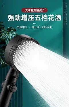 增压花洒喷头过滤家用热水器浴室沐浴头超强淋雨浴霸洗澡淋浴套装 tmall com天猫 花瓣网
