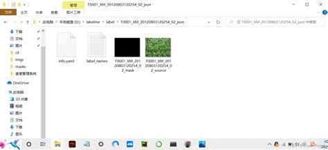 使用conda配置labelme环境及标注工具实践 csdn博客