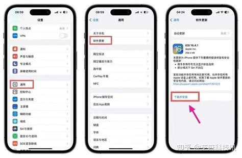 Ios 1641值得升级吗？ios1641正式版体验评测 知乎