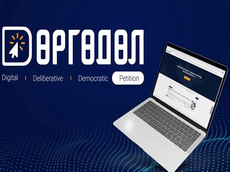 Газрыг гадаадын иргэн 100 жилээр ашиглах эзэмшихийг цуцлах саналыг 100 мянган иргэн дэмжлээ