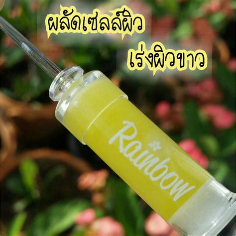 Ambella เปิดบิลวันนี้แจกไอโฟน เรนโบว์แจกหนัก 🔔