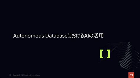 Oracle Technight85 Oracle Autonomous Databaseを使ったai活用入門 Speaker Deck