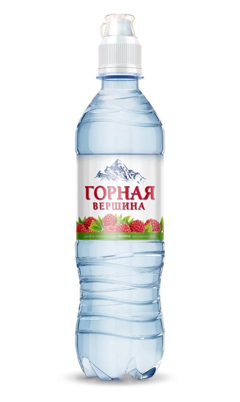 Горная вершина 0,5 со вкусом малины - цена