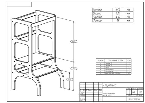 Шкаф из дерева своими руками чертежи 72 фото красивые картинки и Hd фото