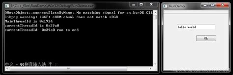 Vsqt多线程实现——run和movetothreadvs Qt 线程 Csdn博客