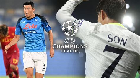 실시간 김민재 손흥민 동시선발 나폴리vs아약스 토트넘vs프랑크푸르트 챔피언스리그 Youtube